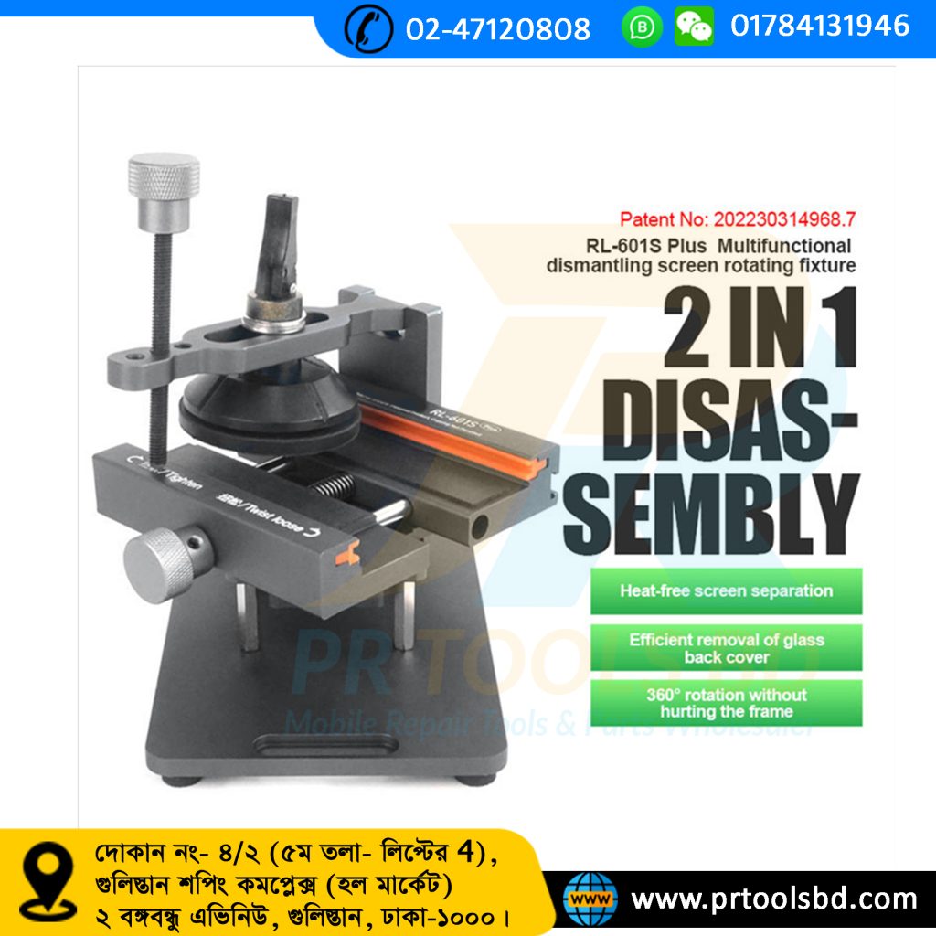 PCB Stand & ic Stand – PR Tools BD